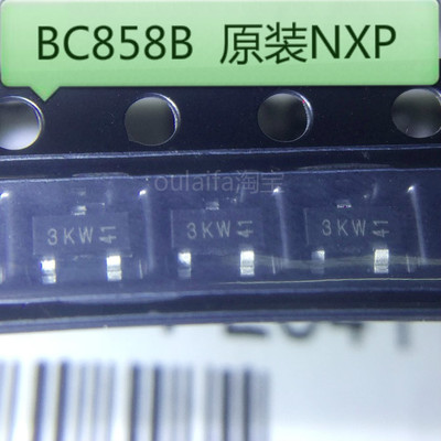 拍1件50只 BC858B 贴片SOT-23 丝印3KW 原装NXP BC858 PNP三极管