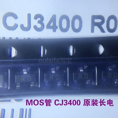 1盘3000只包邮 CJ3400 R0 SOT-23 30V 5.8A N沟道 MOS管 原装长电