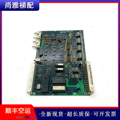 通力电梯接口板KM397452G01