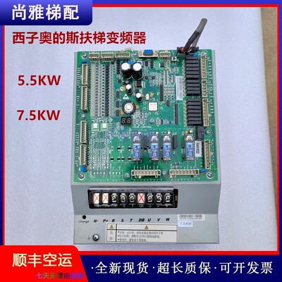 西子奥的斯扶梯变频器现货