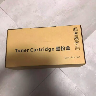 适用 爱胜品  icsp   TN3033H 碳粉盒 YPS-1133DNW  3133DNW 硒鼓