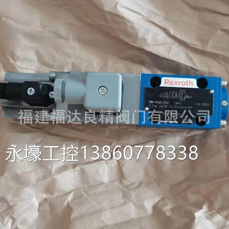 力士乐比例阀R900521140, STW 0070-14/D40Z4/M_虎窝淘