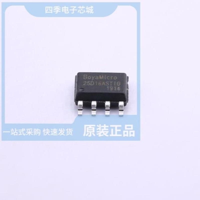 BY25D40ASTIG(T)/BY25D16ASTIG(T)/BY25D40ASTIG(R)