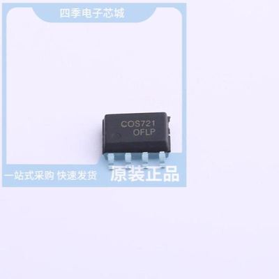 COS721TR/COS721SR/COS722MR