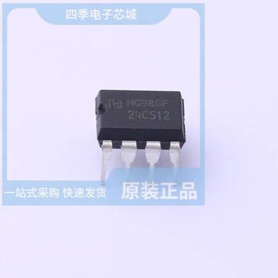 AT24C512N-10SI-1.8/AT24C512N-10SI-2.7/AT24C512N