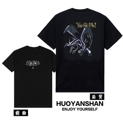游戏王t恤男女联名yugioh周边短袖二次元动漫宽松纯棉情侣装半袖