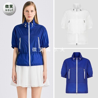 高尔夫女凉感网眼拼接短袖夹克