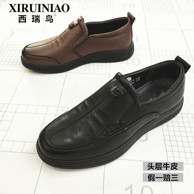 西瑞鸟2025新款秋季商务休闲皮鞋