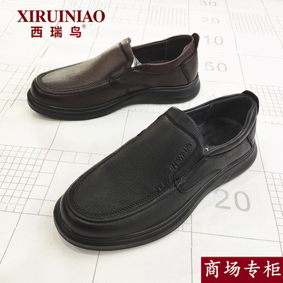 羊皮软面透气休闲皮鞋真皮男鞋