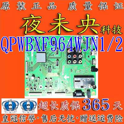 QPWBXF964WJN1主板46LX440A