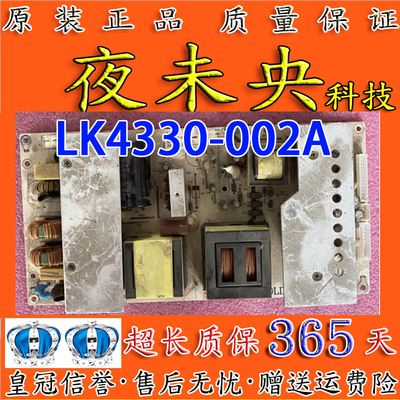 电源MLT198TL-1 MLT199TL-TH MLT199TL/W MLT198L-T1 LK4330-002A