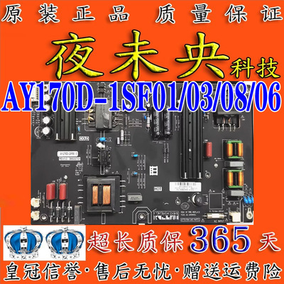AY170D-1SF01电源板暴风B55C51