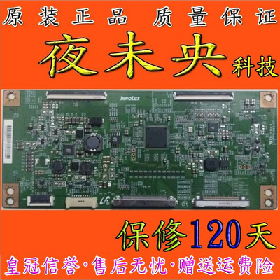 原装 LED65K35A 逻辑板 TA2HP2S51 E88441 屏 V650HP2-PS5
