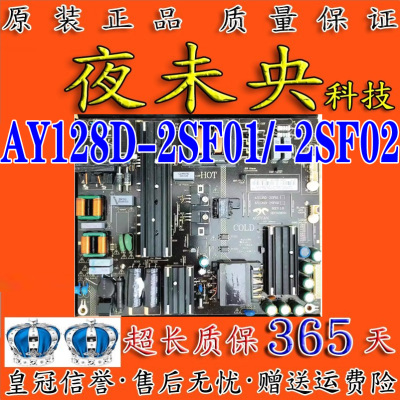 AY128D-2SF01电源板3BS00691