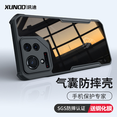 新款华硕ROG9电竞游戏套镜头全包