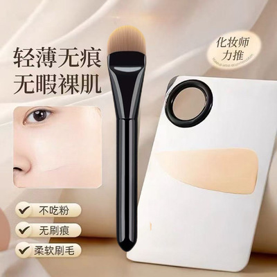 【下单立减50】粉底刷舌型新手无痕粉底液刷不易吃粉化妆刷Y17