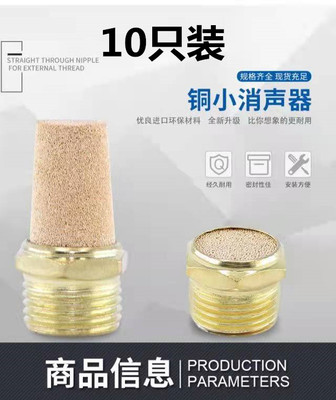 气动塔型消声器平头烧结康洛德