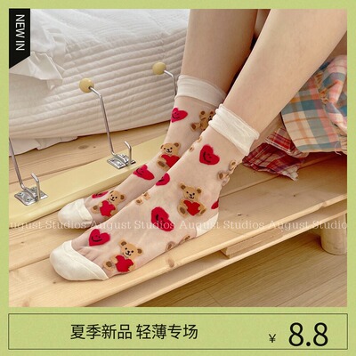 August Studios新品卡通小熊雏菊玻璃丝中筒袜ins风透明女袜