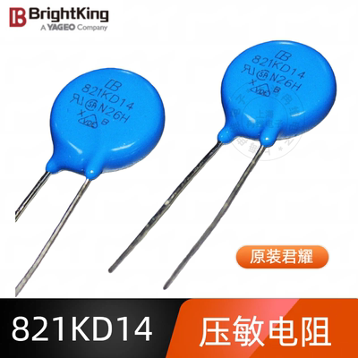 台湾君耀Brightking 压敏电阻821KD14 14D821K 820V 直径14MM