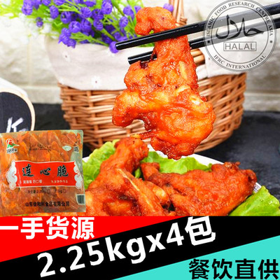 诸城尽美连心脆2.5kg约41个 鸡锁骨奥尔良连心脆鸡叉骨 清真食品