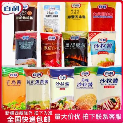 美味沙拉酱汉堡寿司水果蔬菜