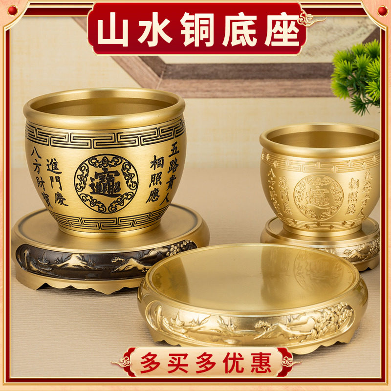 纯铜底托 托摆件底座文昌塔聚宝盆黄铜米缸铜底座圆形小号香炉底