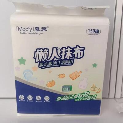 慕莱懒人抹布悬挂式150抽