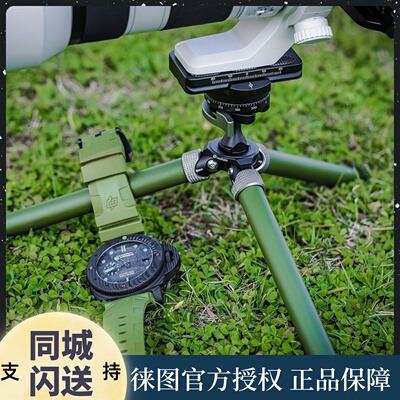 leofoto徕图MT-02C手机三脚架