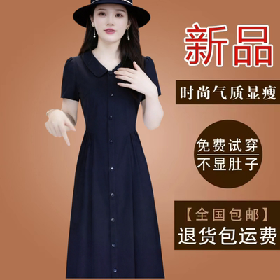 有口袋冰丝四面弹连衣裙