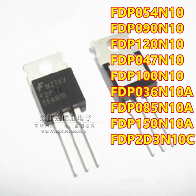 全新 FDP054N/090N/120N/100N/047N10 036N/085N/150N10A 2D3N10C
