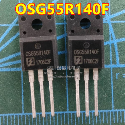 全新 OSG55R140F 开关电源常用MOS场效应管 23A 500V TO-220F