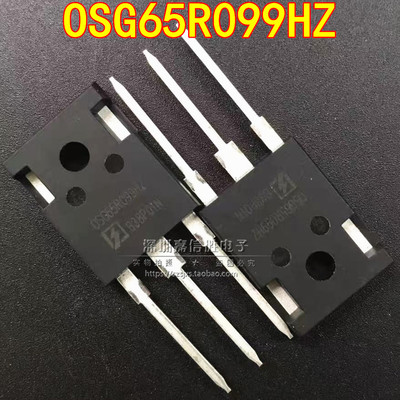 OSG65R099HZ TO-247 37A 650V 开关电源MOS场效应晶体管