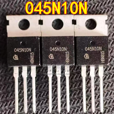 全新 045N10N IPP045N10N3G 100V 100A TO-220 MOS场效应管 N沟道