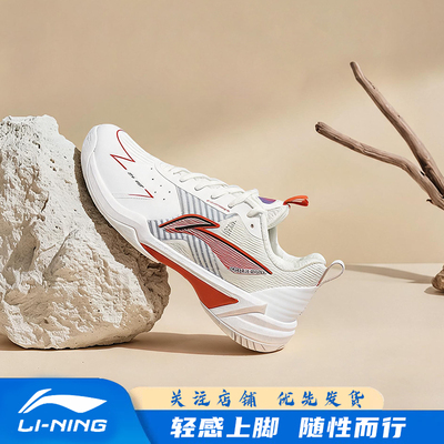 李宁羽毛球鞋减震透气