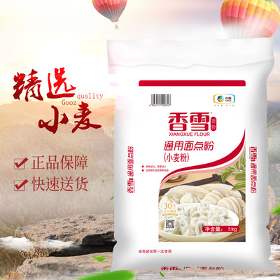 香雪通用面粉小麦粉5kg