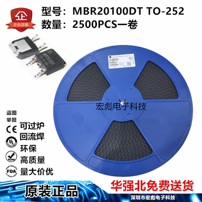 MBR20100DT二极管20A100V