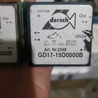 议价dorsch隔离电源模组