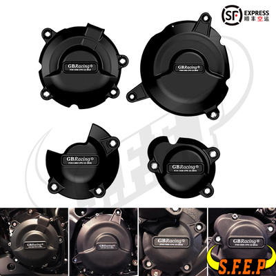 适用铃木GSX-S1000发动机保护盖