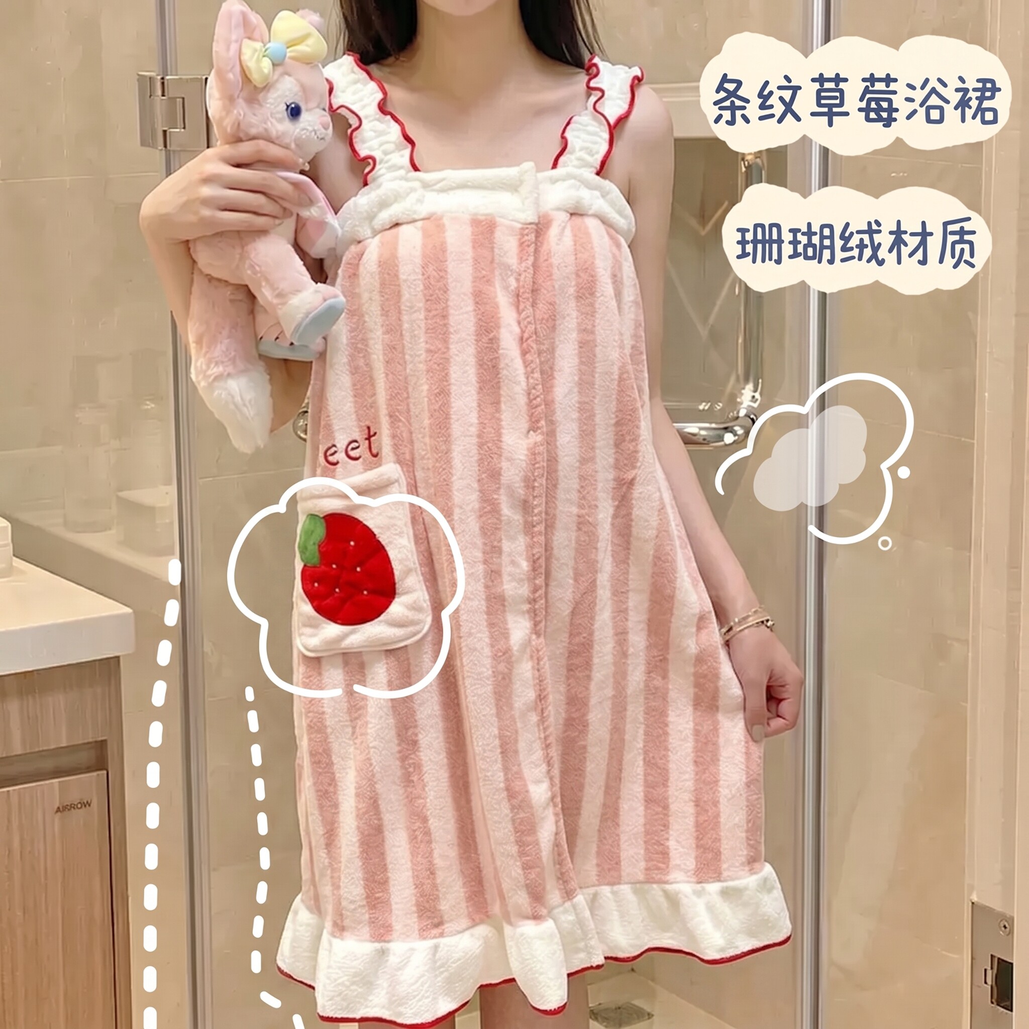 草莓浴巾夏季可穿式全身可裹浴裙珊瑚绒吊带浴袍成人女款吸水速干