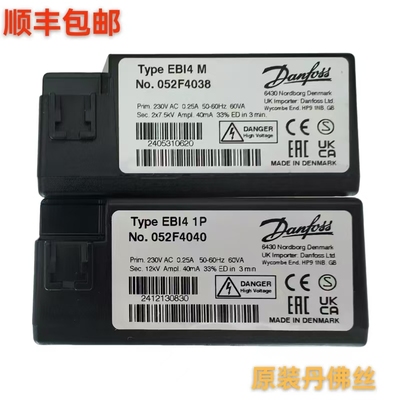 变压器EBI4 1p 052F4040单极  052F4038双极输出 丹佛斯
