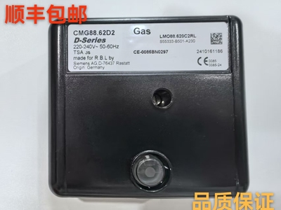 控制器CMG88.62D2 CMG/M88.62D2  RMG/M88.62C2燃烧器
