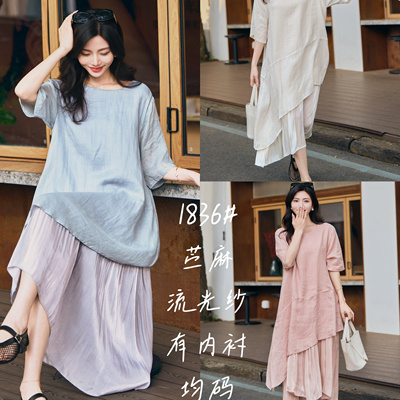 设计感流光纱拼接双层苎麻连衣裙