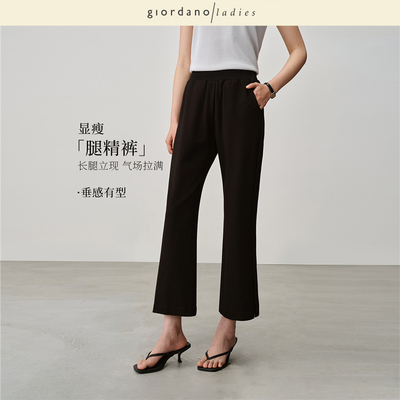 GL女装九分裤松紧腰休闲裤