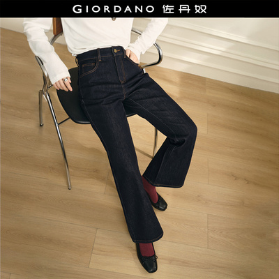 佐丹奴牛仔裤长裤五袋款喇叭裤