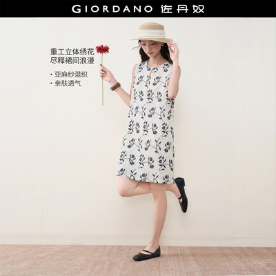 Giordano/佐丹奴背心裙连衣裙