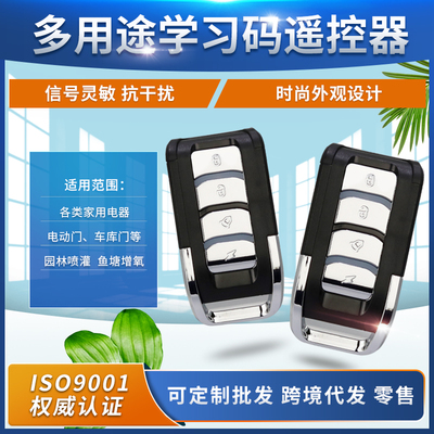 电动车电动门灯具报警器