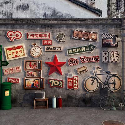复古怀旧氛围布置7890年代网红打卡市井风格烧烤火锅饭店墙面装饰