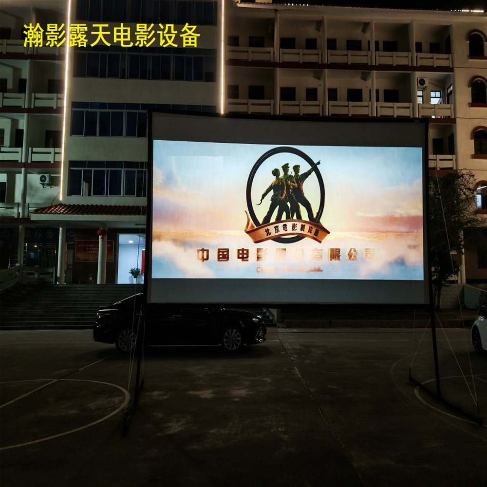 农村流动电影户外电影放映机户外数字电影放映机露天流动放映机设备厂家