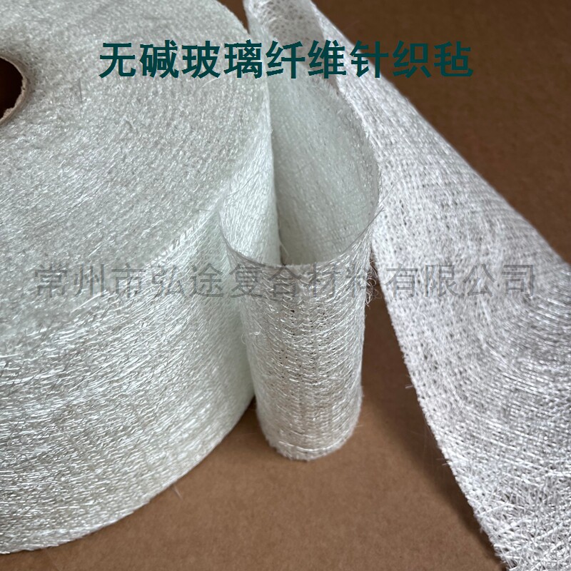EMK300-1270MM 50kg无碱玻璃纤维针织毡 玻璃钢管道增强