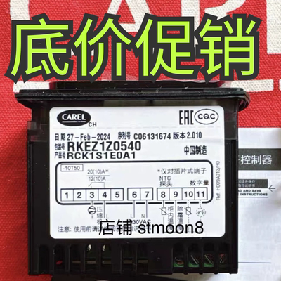意大利卡乐温控器RKEZ1Z0540  RCK1S1E0A1